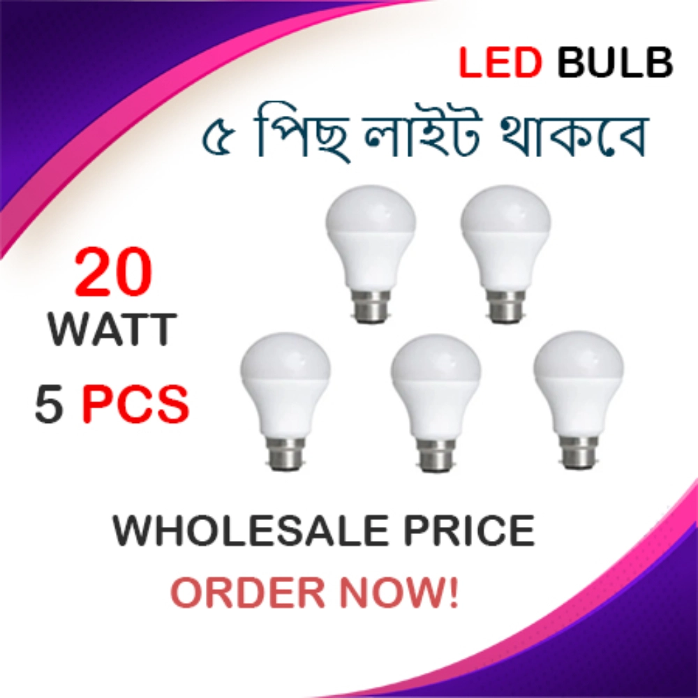 High Quality 20 Watt LED Light Bulb with LED Driver LED Light Bulb | 5 ...