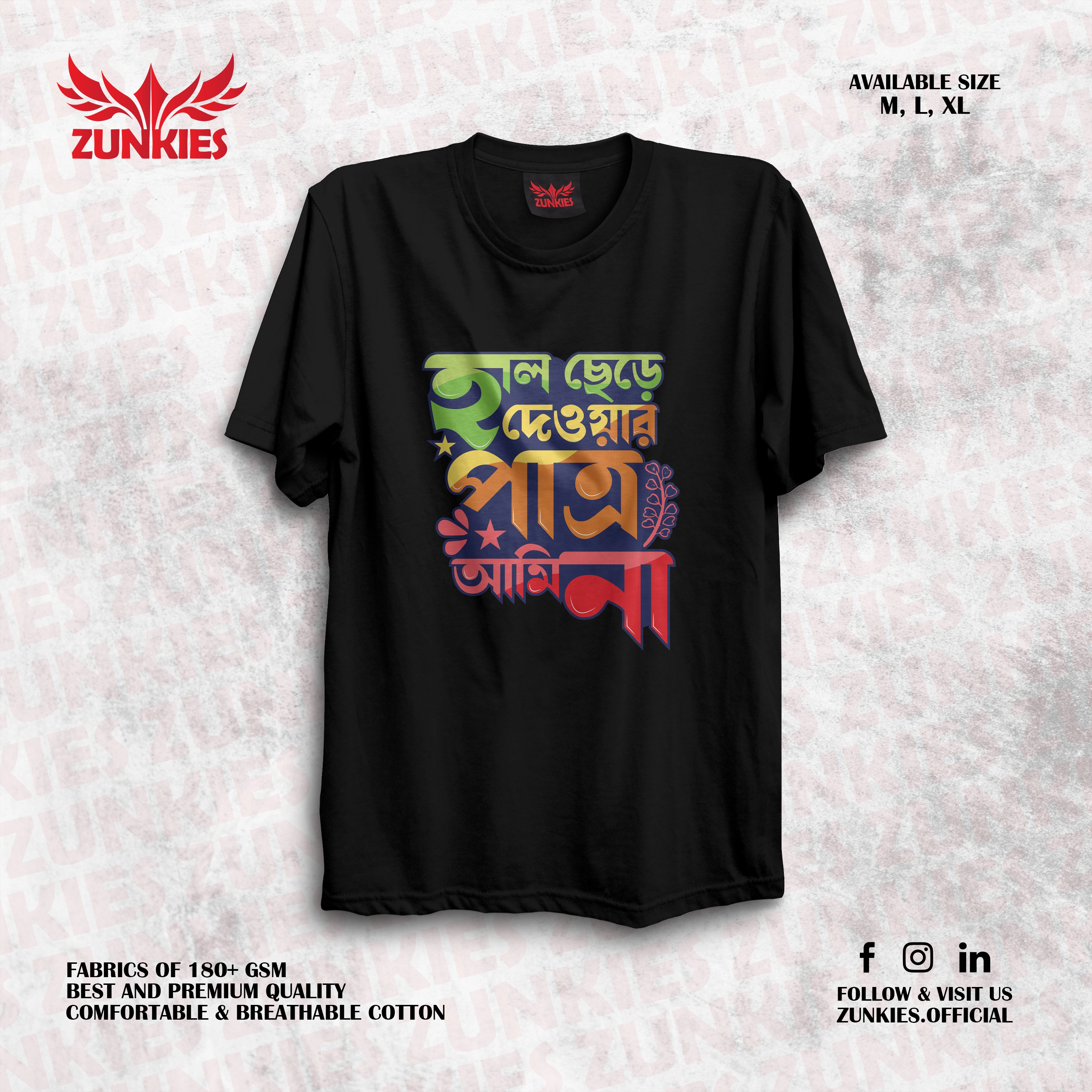 Haal Chere Dear Patro Ami Noi - Zunkies Oversized Drop Shoulder T-shirt