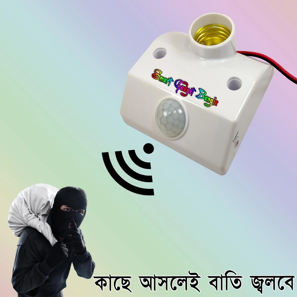 Infrared Motion PIR Sensor Light Lamp Holder Switch for Corridor ...