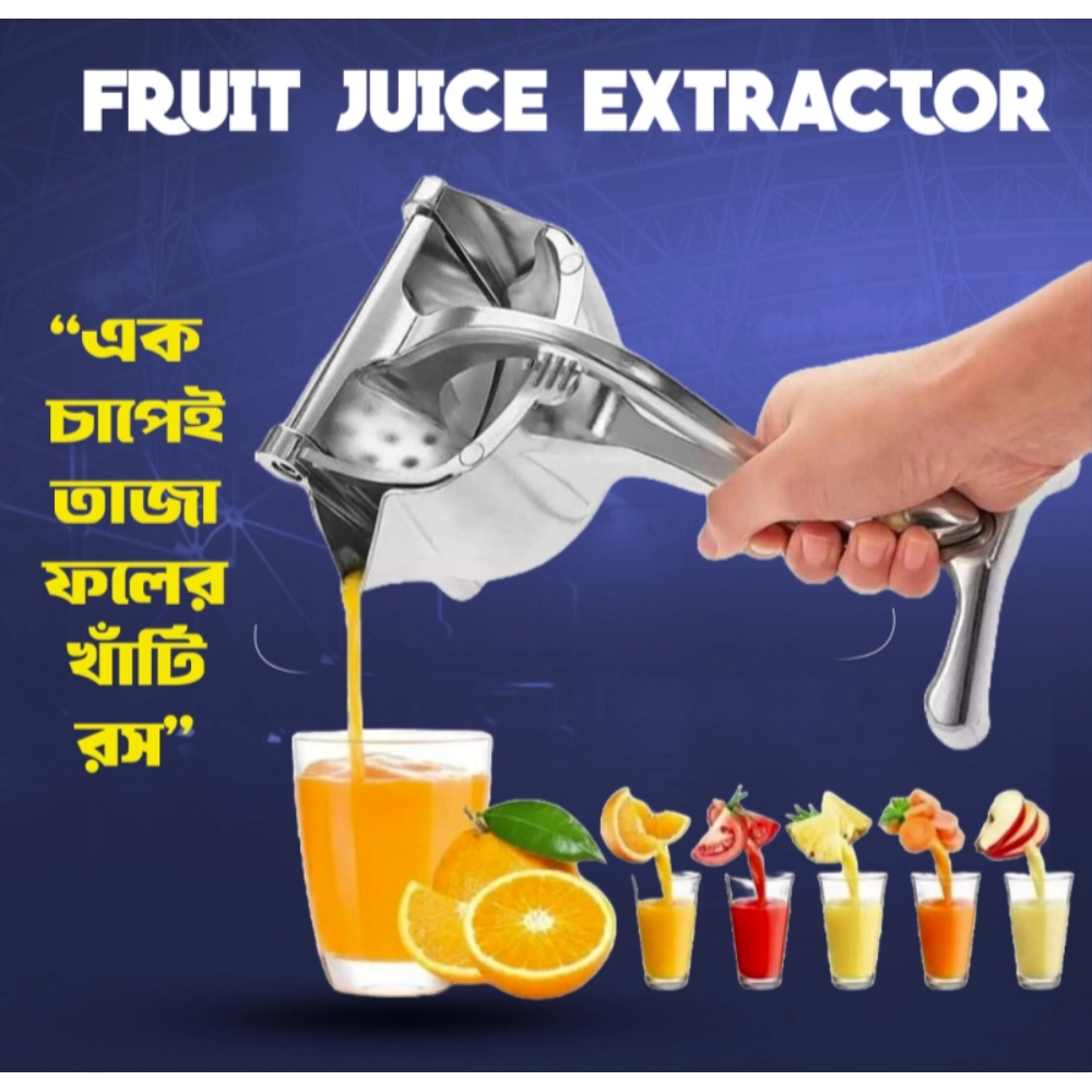 Premium Heavy-Duty Stainless Steel Handheld Fruit Juice Extractor ...