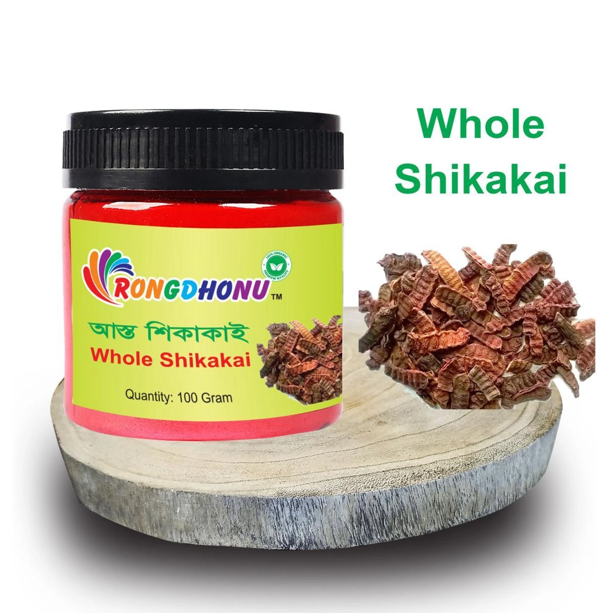 Dry Shikakai, Asto Shukno Shikakai, Sikakai 100gm