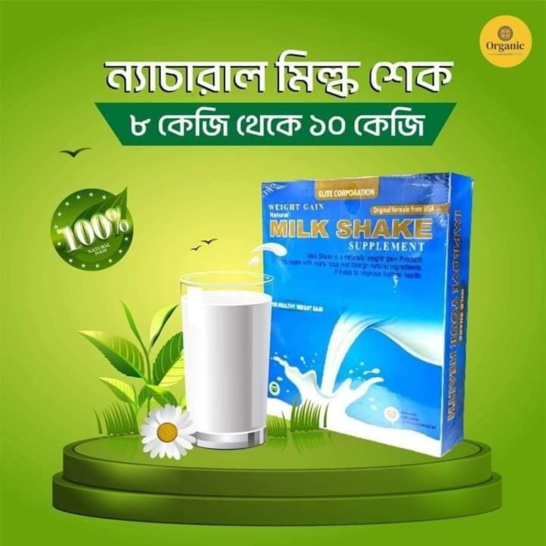 120g Weight Gain Milk Shake – Nutrient-Packed Formula 💪