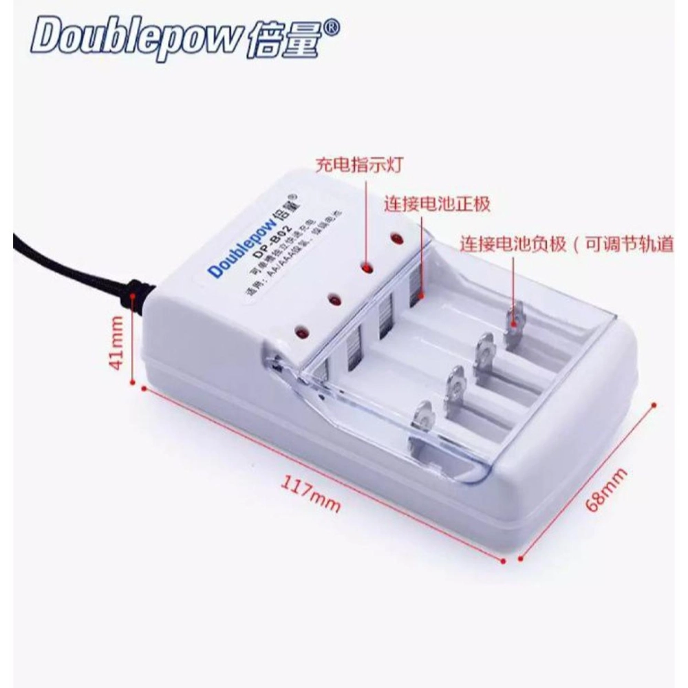Doublepow U82 USB 4 Slot 1.2V Rechargeable AA AAA Battery Charger