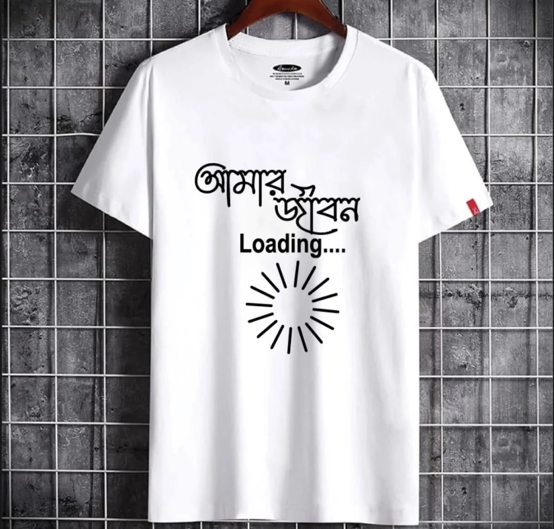 Amar jibon loading Trendy Design Soft & Comfortable T-shirt For men