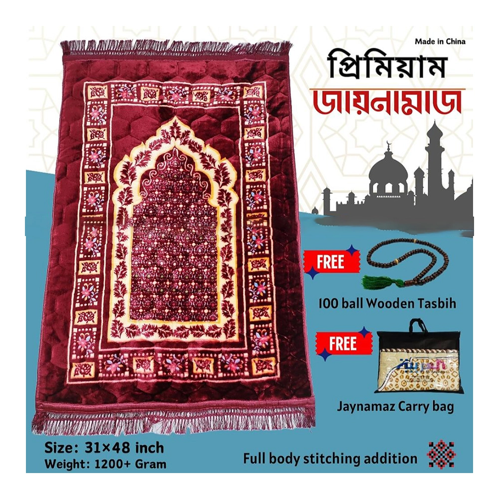 Jaynamaz Prayer mat China jaynamaz Primium quality soft jaynamaz 31inch ...