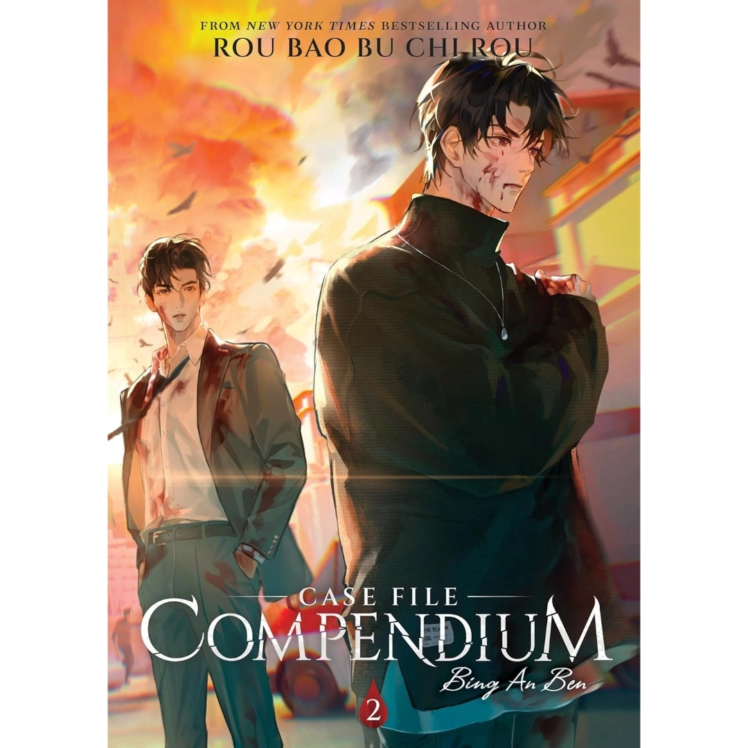 Case File Compendium: Bing An Ben (Novel) Vol. 2 By Rou Bao Bu Chi Rou