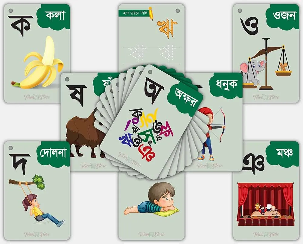 TownStore Early learning Preschool Bangla Activity Flash Cards for Ages ...