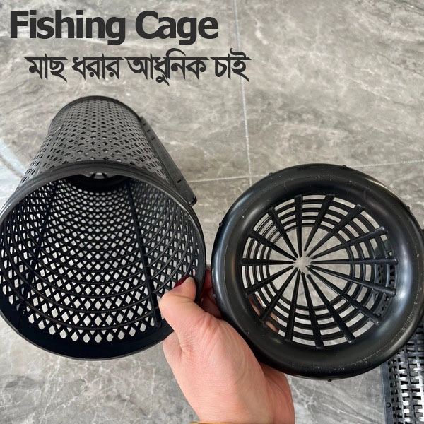 Modern Fishing Cage / Chai
