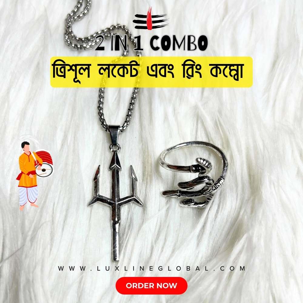 Trishul Locket and Ring Combo