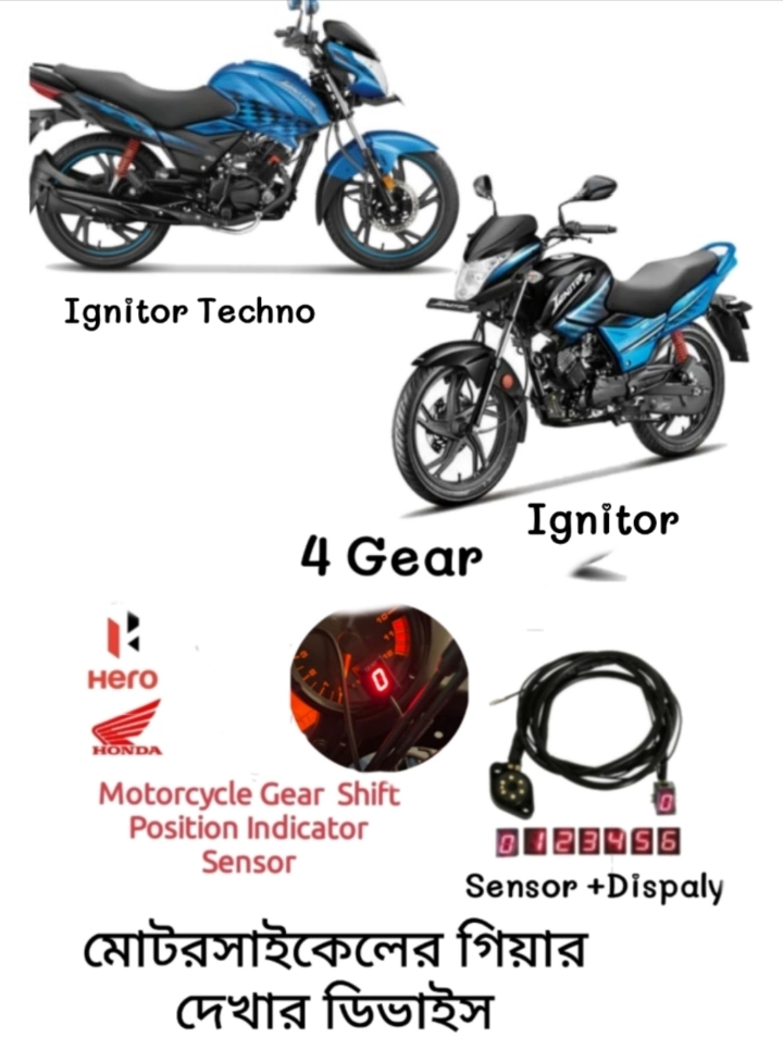 Hero Ignitor 4 gear Motorcycle Gear shift level_position sensor and ...