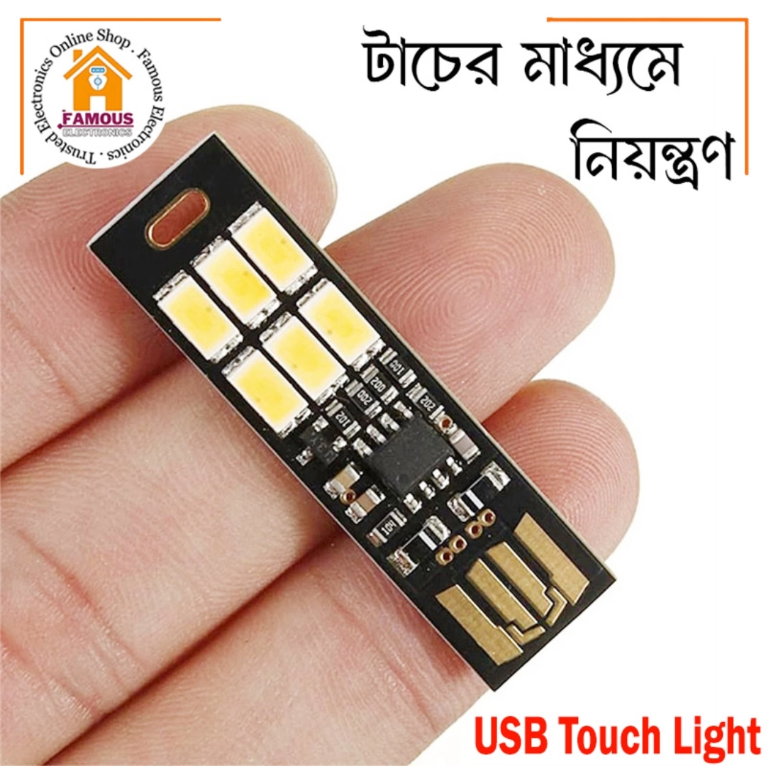 Portable Mini 5730 USB 6LED SMD Light 5V Touch Sensor Dimmable Night ...