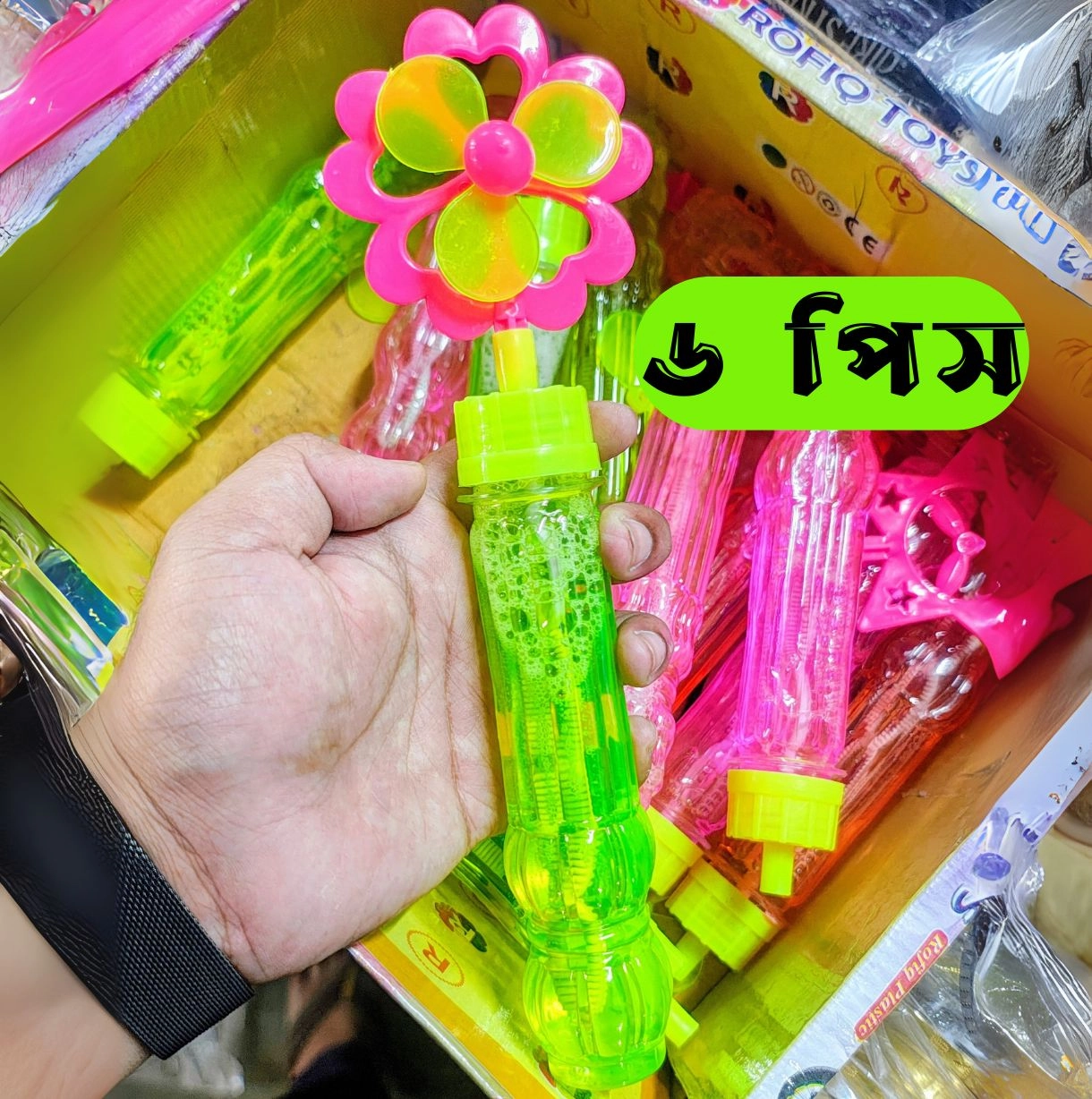 Kids Bubble liquid combo with fan High quality