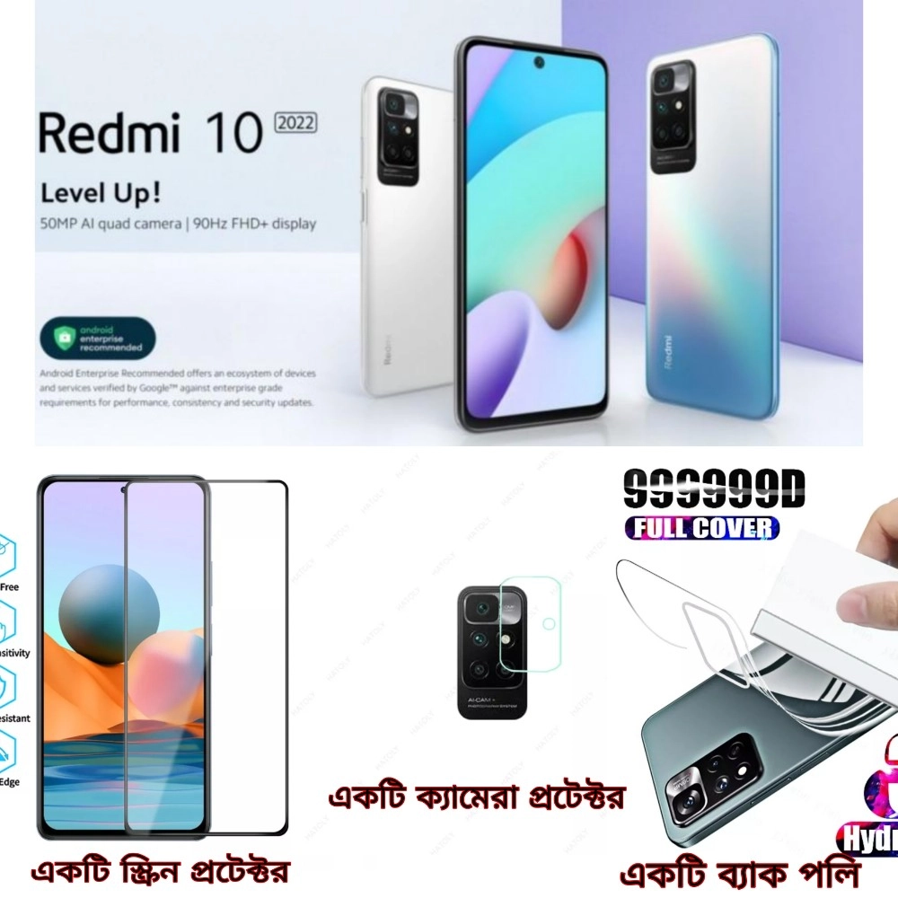 3in1 Combo For Xiaomi Redmi 10 2022 / Redmi10 prime 2020 9D Screen ...
