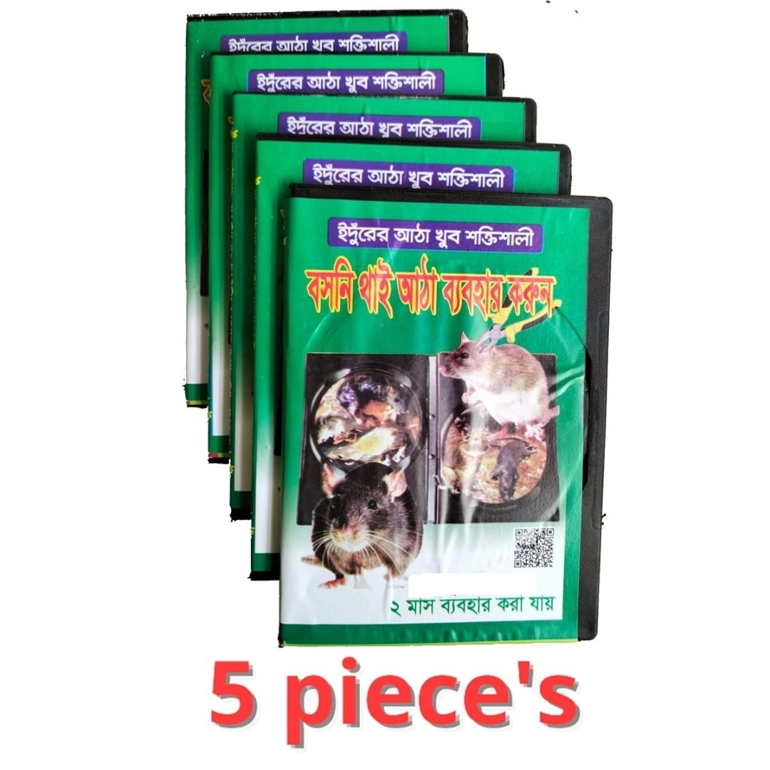 Rat killing gum china rat glue trap rat catching trap Vintage ChoiceTo ...