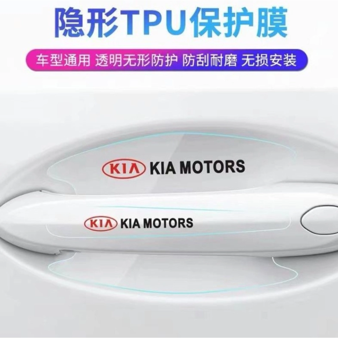 Car Door Handle Bowl Anti-Scratch Soft POLY Flim Protective Stickers ...