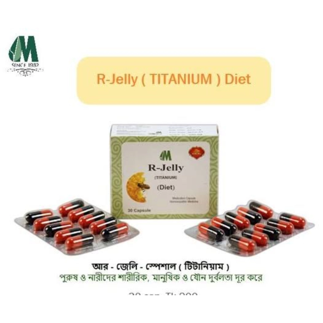 R-Jelly Titanium 30 Cap Modern Herbal