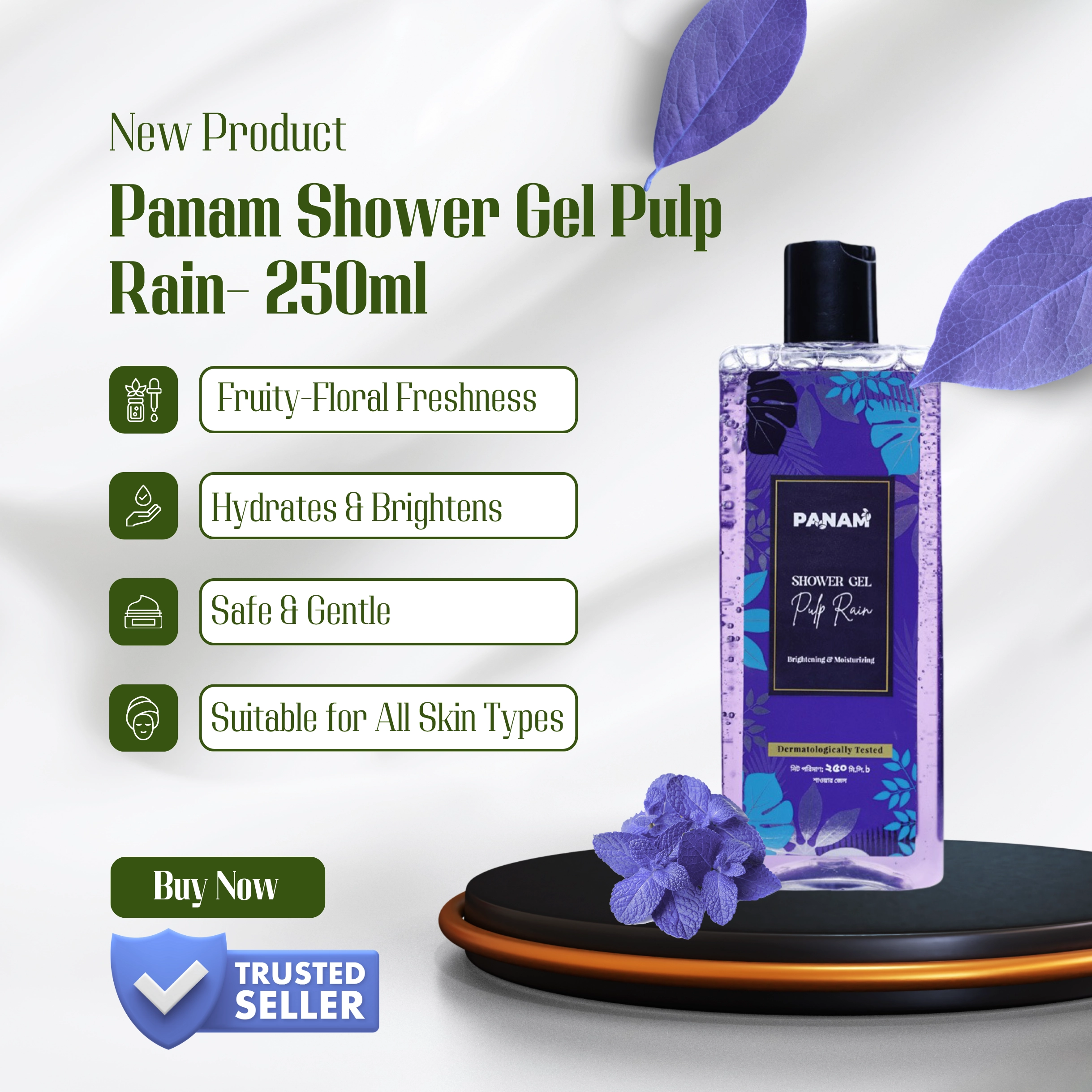 Panam Shower Gel Pulp Rain- 250ml