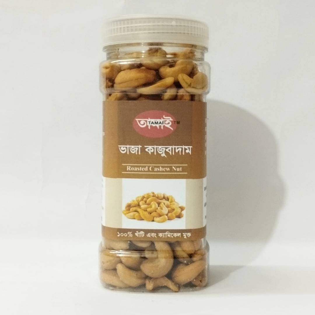 Roasted Cashew Nut/ Dry Fruits/ Dry Food/ Nut/ Badam/ Vaja Kaju Badam ...