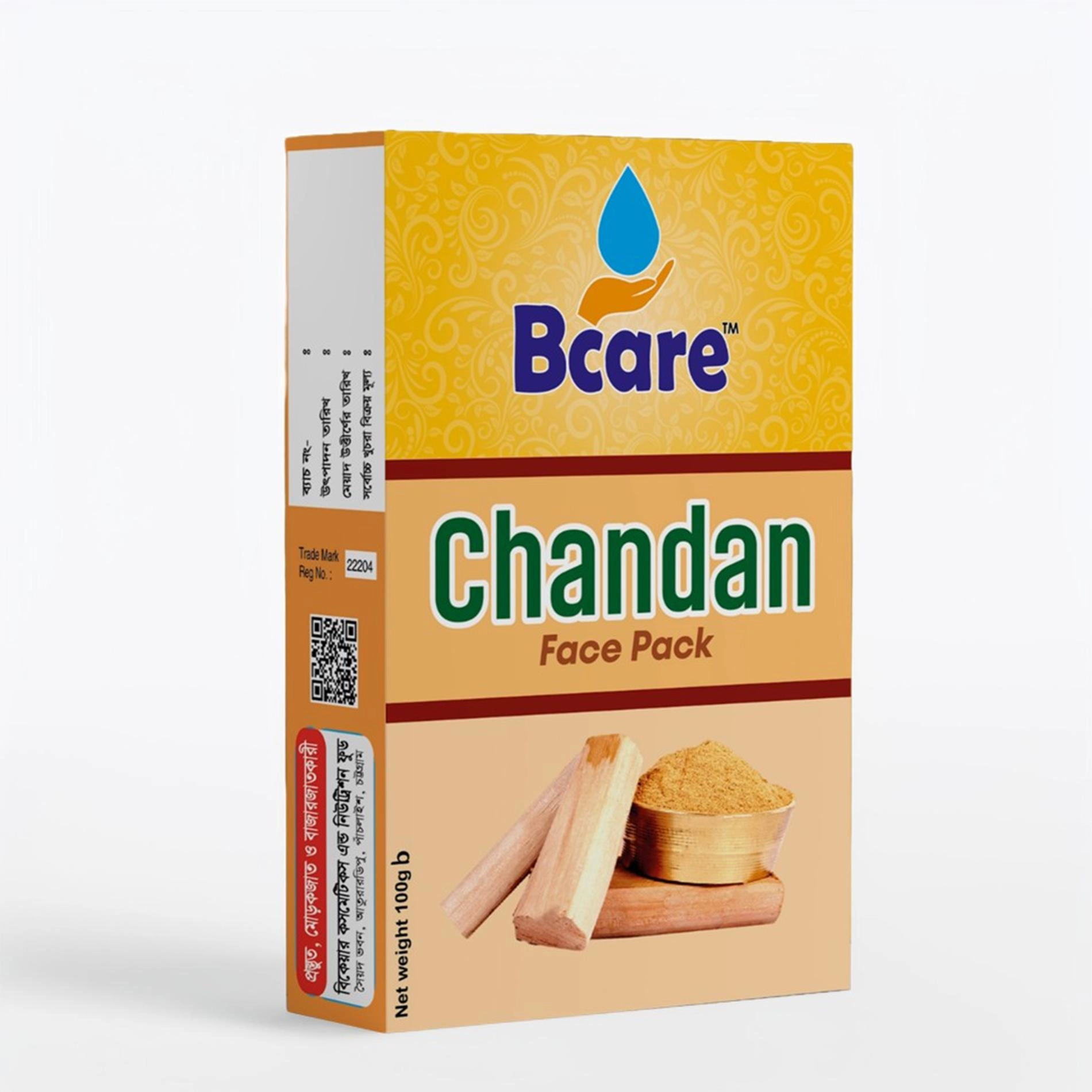 Chandan Face Pack, Sandalwood Face Pack -100gm