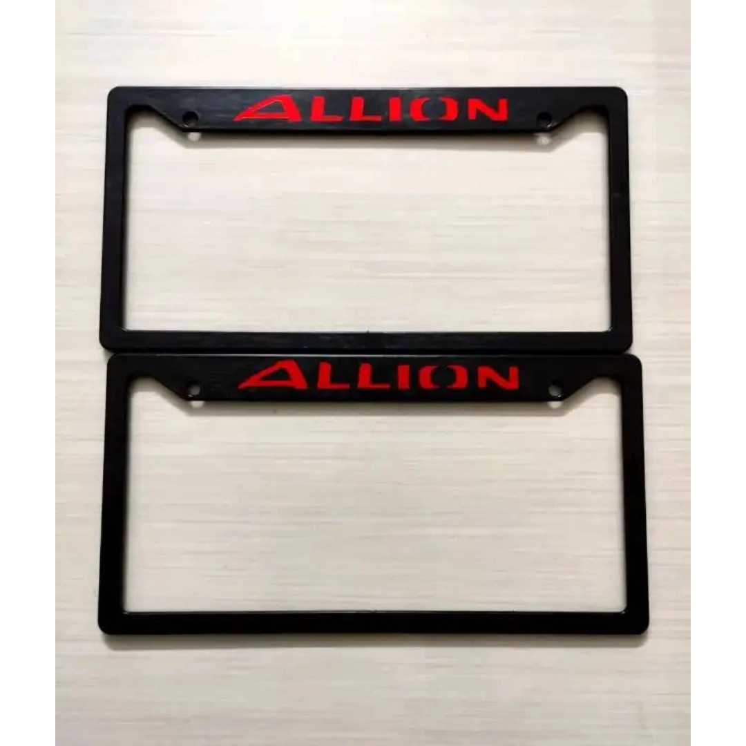 New Allion-Car Number Plate Frame Car License Plate- (2PC/SET)