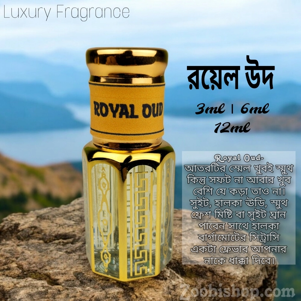 Royal Oud Luxury Fragrance 6ml Traditional Perfume Luxurious Islamic ...