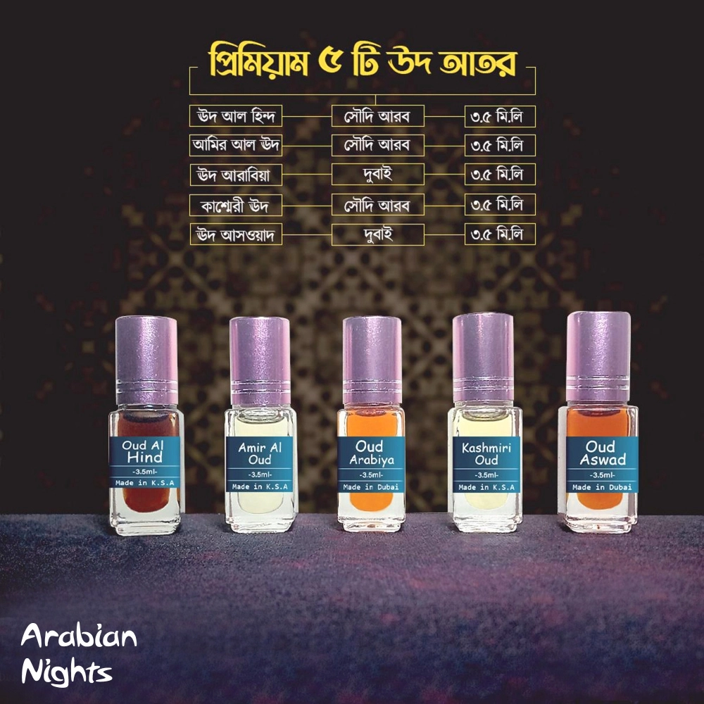 Exclusive Premium 5 Oud Attar- Made in K.S.A & Dubai(3.5ml) - Ator