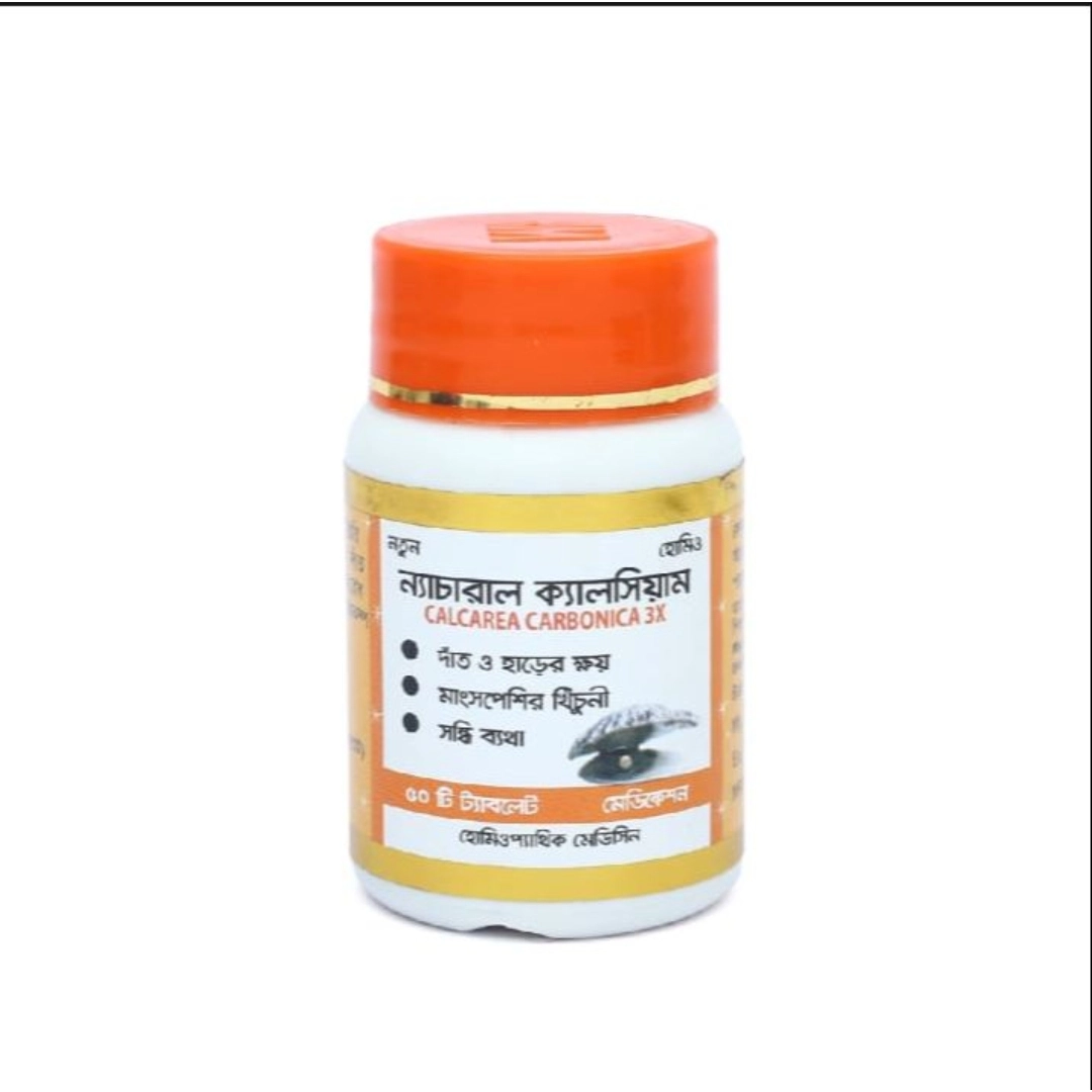 NATURAL CALCIUM MODERN HERBAL- 50 TABLETS