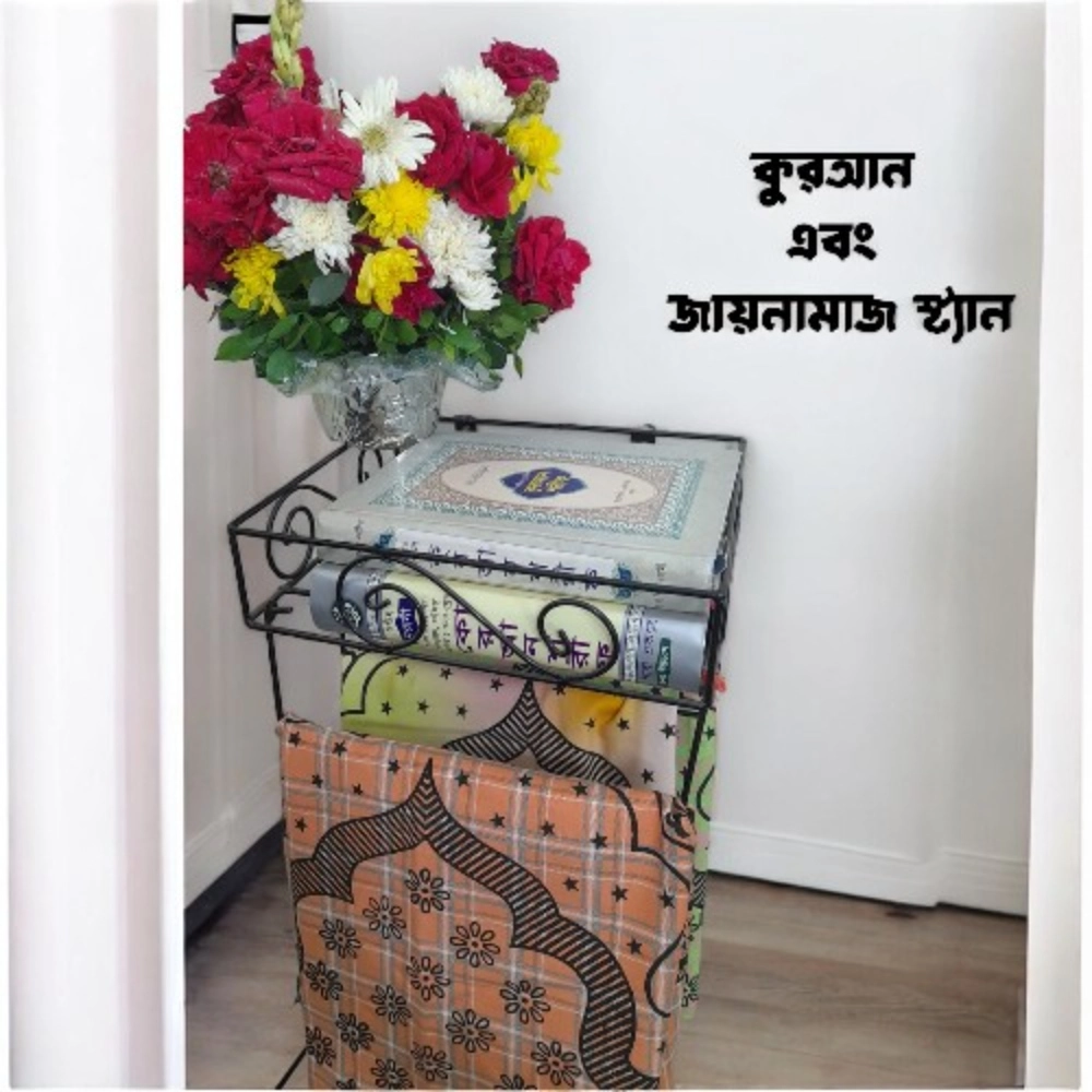 "Wall-Mounted Iron Quran Majid Rack – Durable Black Square Design with ...