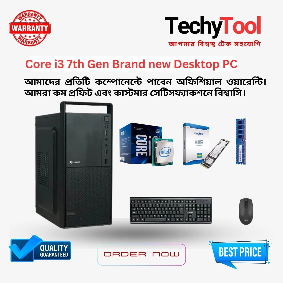 Intel Core i3 7th Gen 7100 Desktop PC | 3.70GHz | 8GB DDR4 RAM | 128GB ...