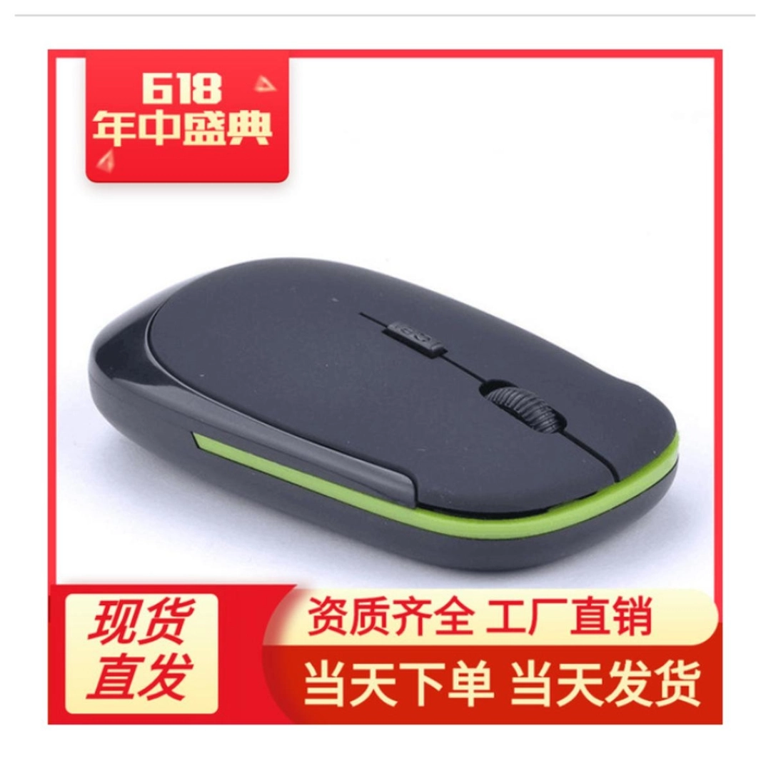 Nice looking silimfit 2.4GHz Silent USB Wireless 1600DPI Optical Pro ...