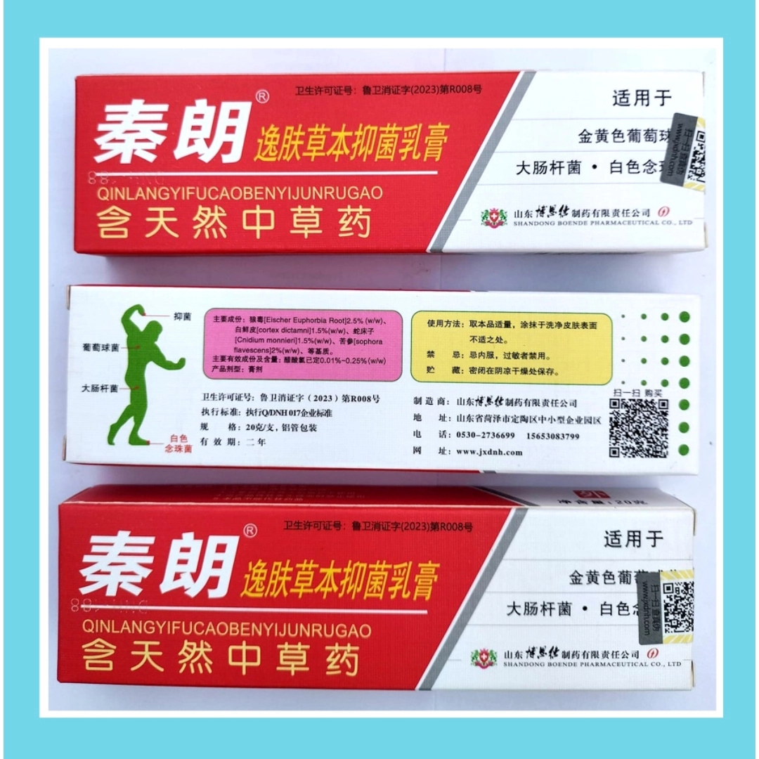 Qin Lang Yifu Herbal Anti Itching Antibacterial Antifungal Eczema Cream ...