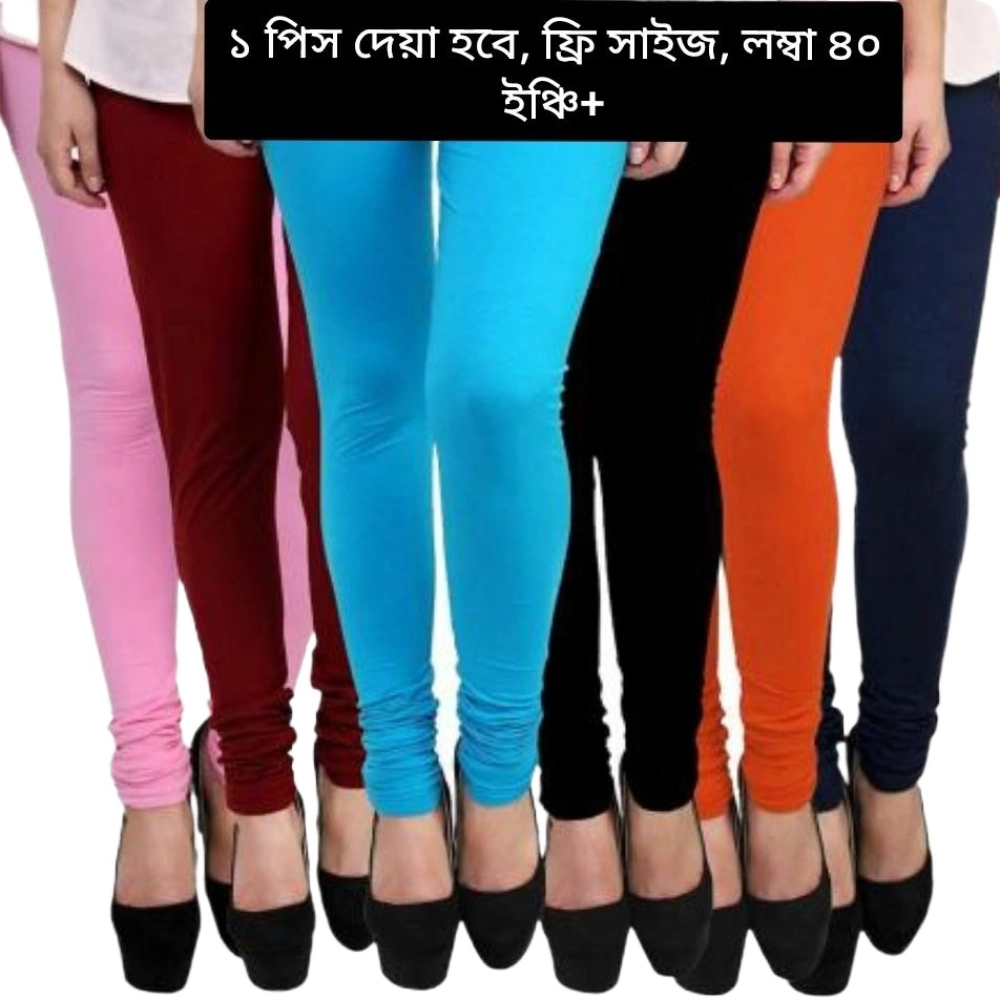 Cotton solid color 1 Piece lagging for women / Churidar Women Tise Pant