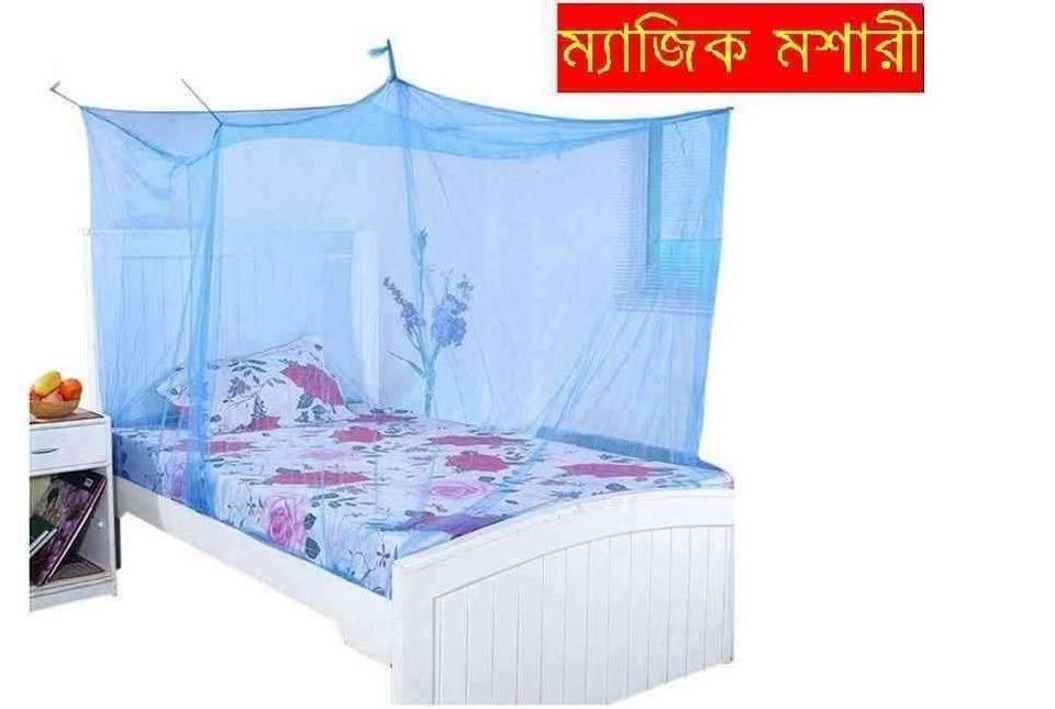 Magic Moshari/Mosquito Net Standard Quality - Single Size 4ft By 7ft
