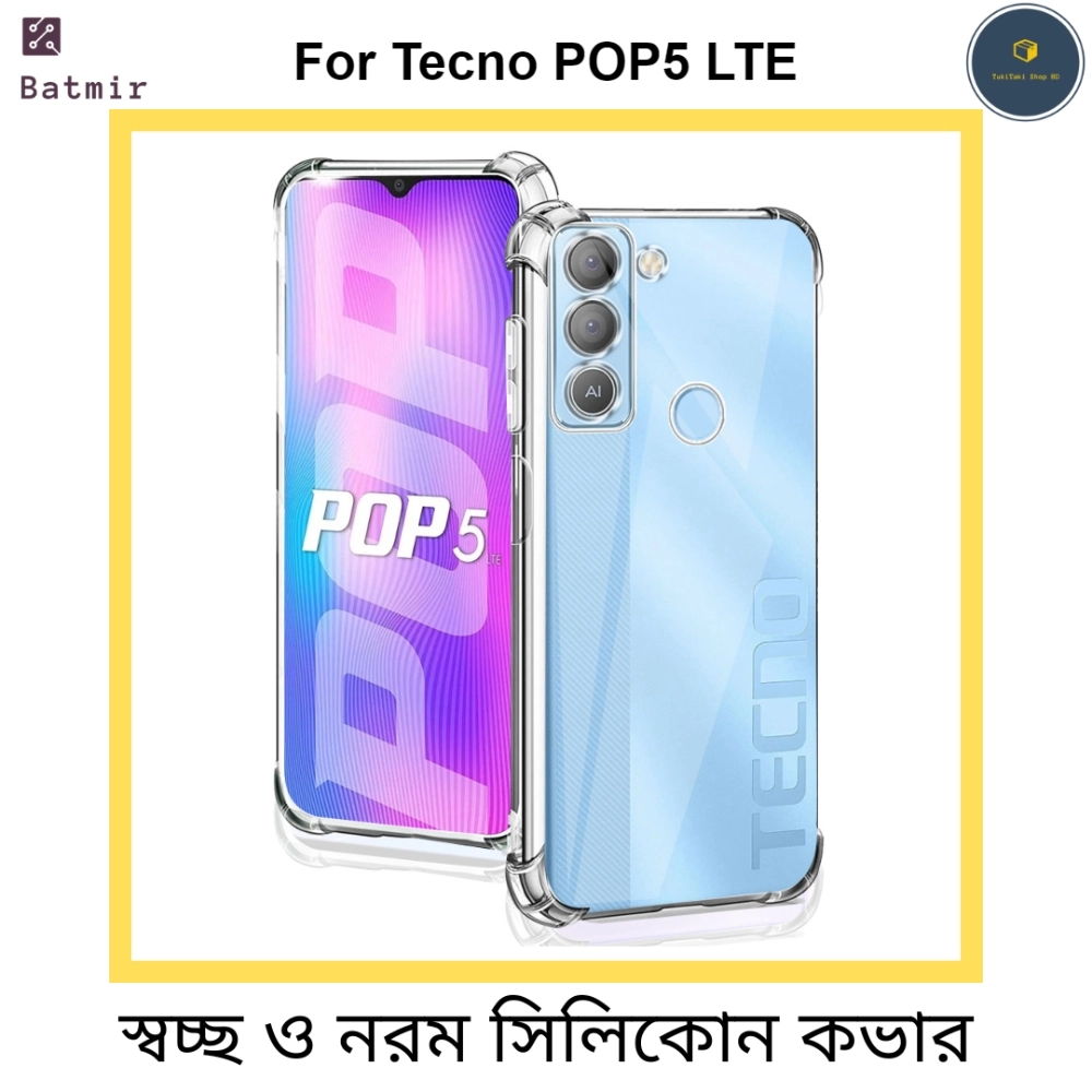 Tecno POP5 LTE Back Cover Soft Flexible Transparent Silicone Case