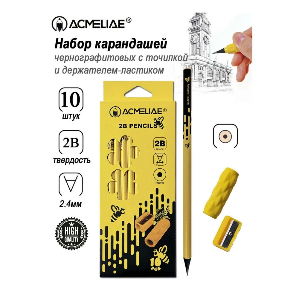 Black lead pencils ACMELIAE FOR EXAM 2B. 10 pieces. with eraser holder ...