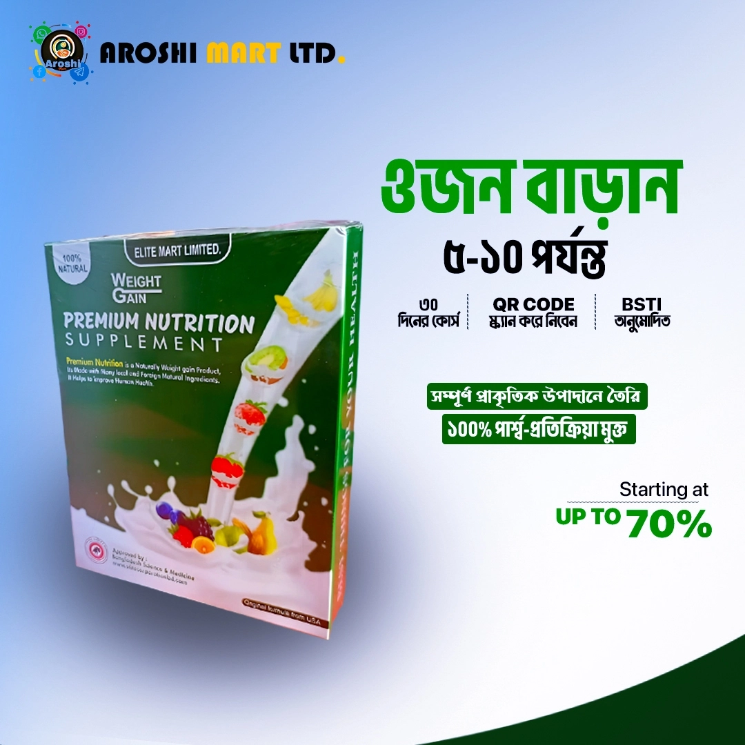 Premium Nutrition Milk shake original for healthy weight - milk shake