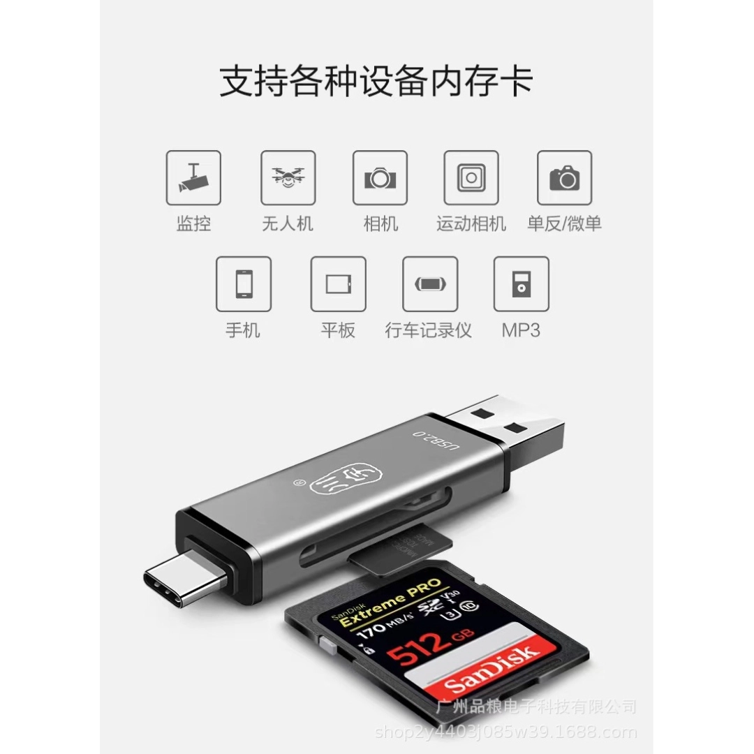 Chuanyu C256Q Type C +USB mobile phone OTG all-in-one SD + TF card ...