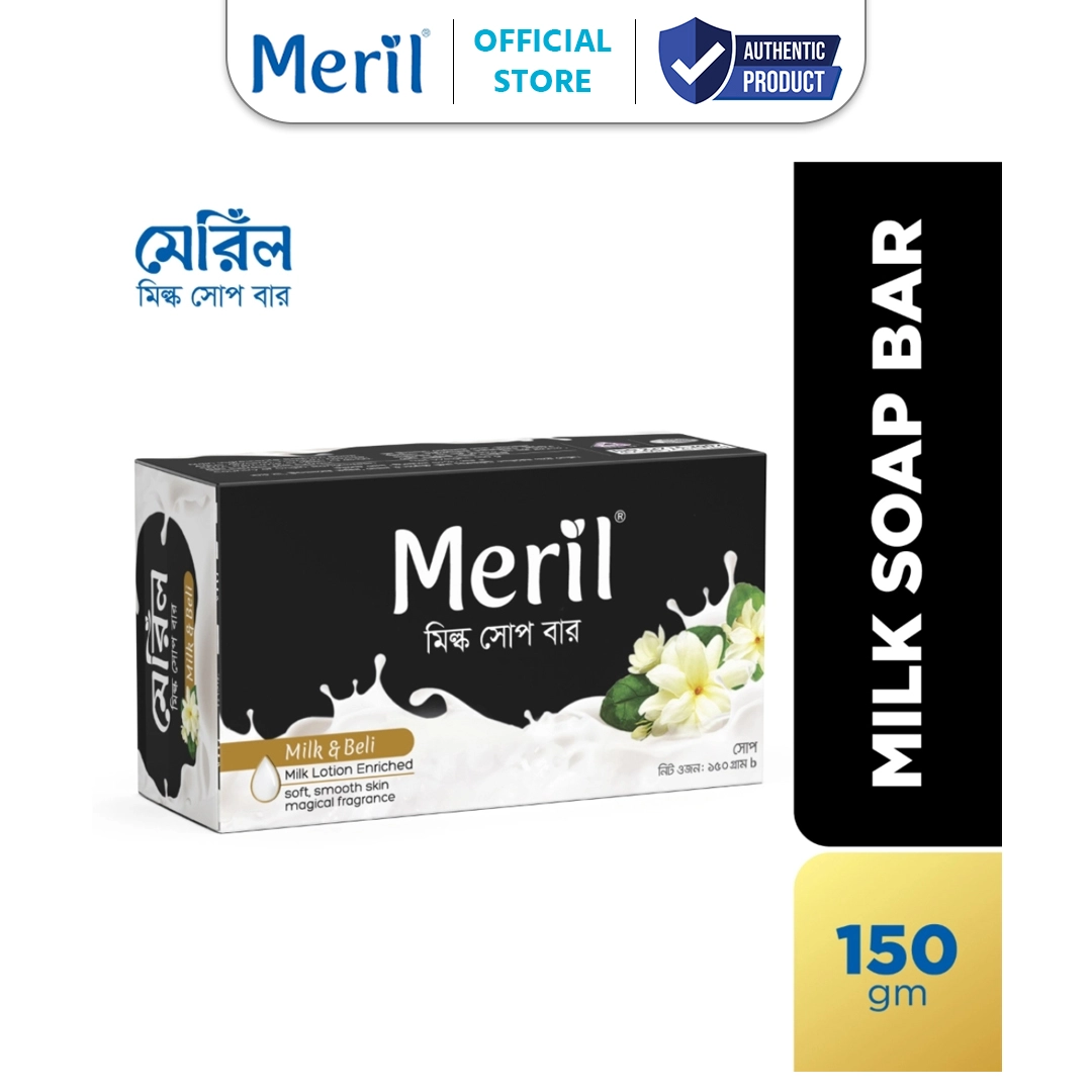 Meril Milk & Beli Soap Bar (Box Pack) - 150gm