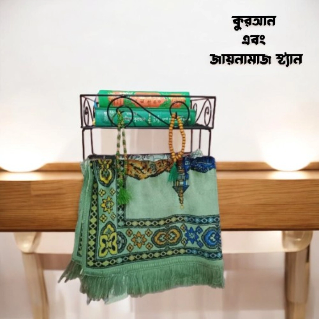 "Wall-Mounted Black Iron Quran Majid Rack – Square 12x10x3.5 Inch ...