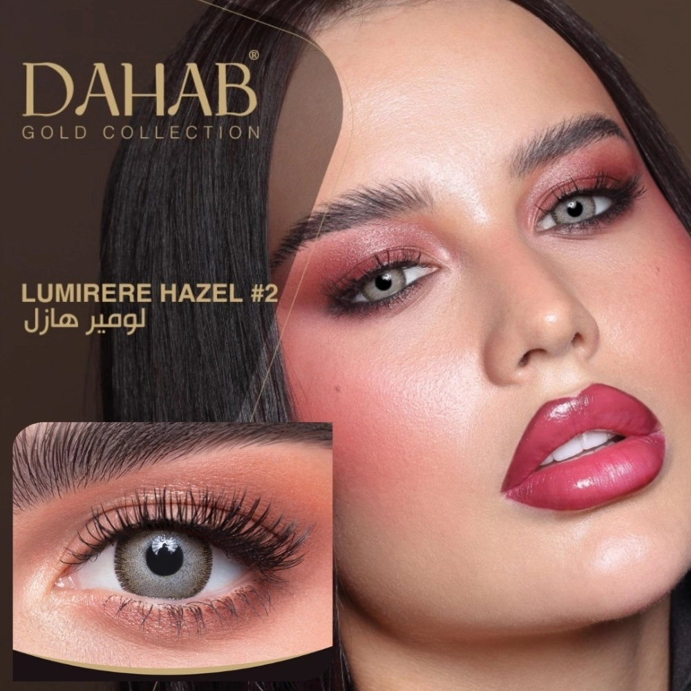 New Dahab Lumirere Hazel Color Contact Lens With Regular Kit Box For ...