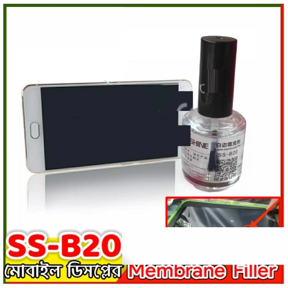 SUNSHINE SS-B20 White Side Filler Mobile Phone Fill The Surrounding Gap ...