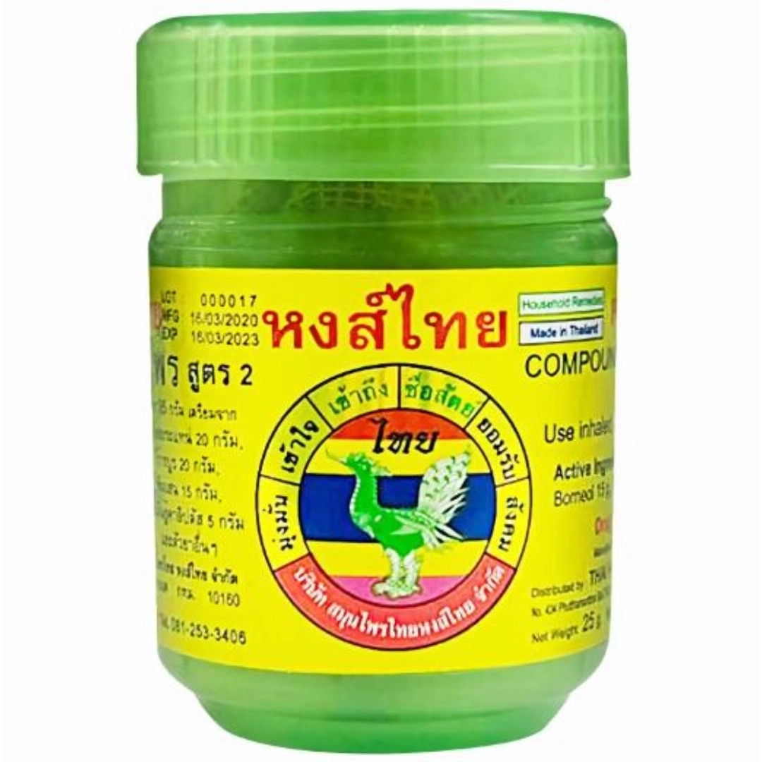 Hong Thai Traditional Compound Herbal Inhaler Formula 2 5G