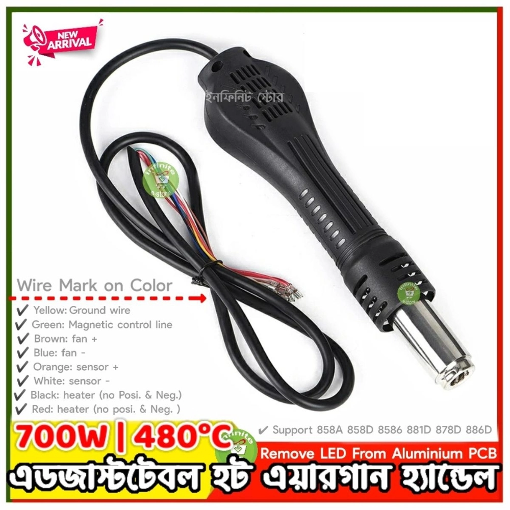 Hot Air Gun_Handle Desoldering Soldering Heat_Gun Handle For 858D 868D ...