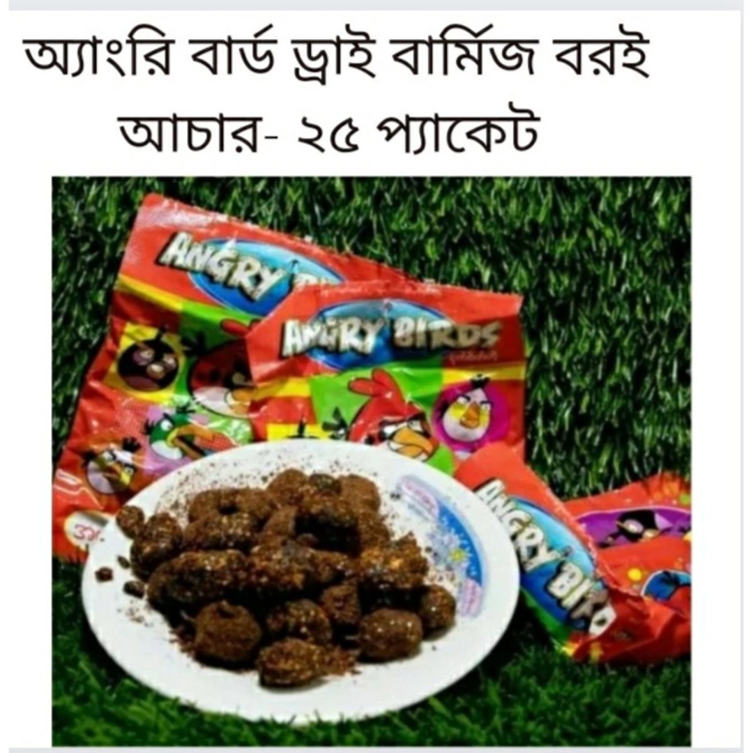 Angry Bird Dry Boroi Burmese Pickle - 25 Packets