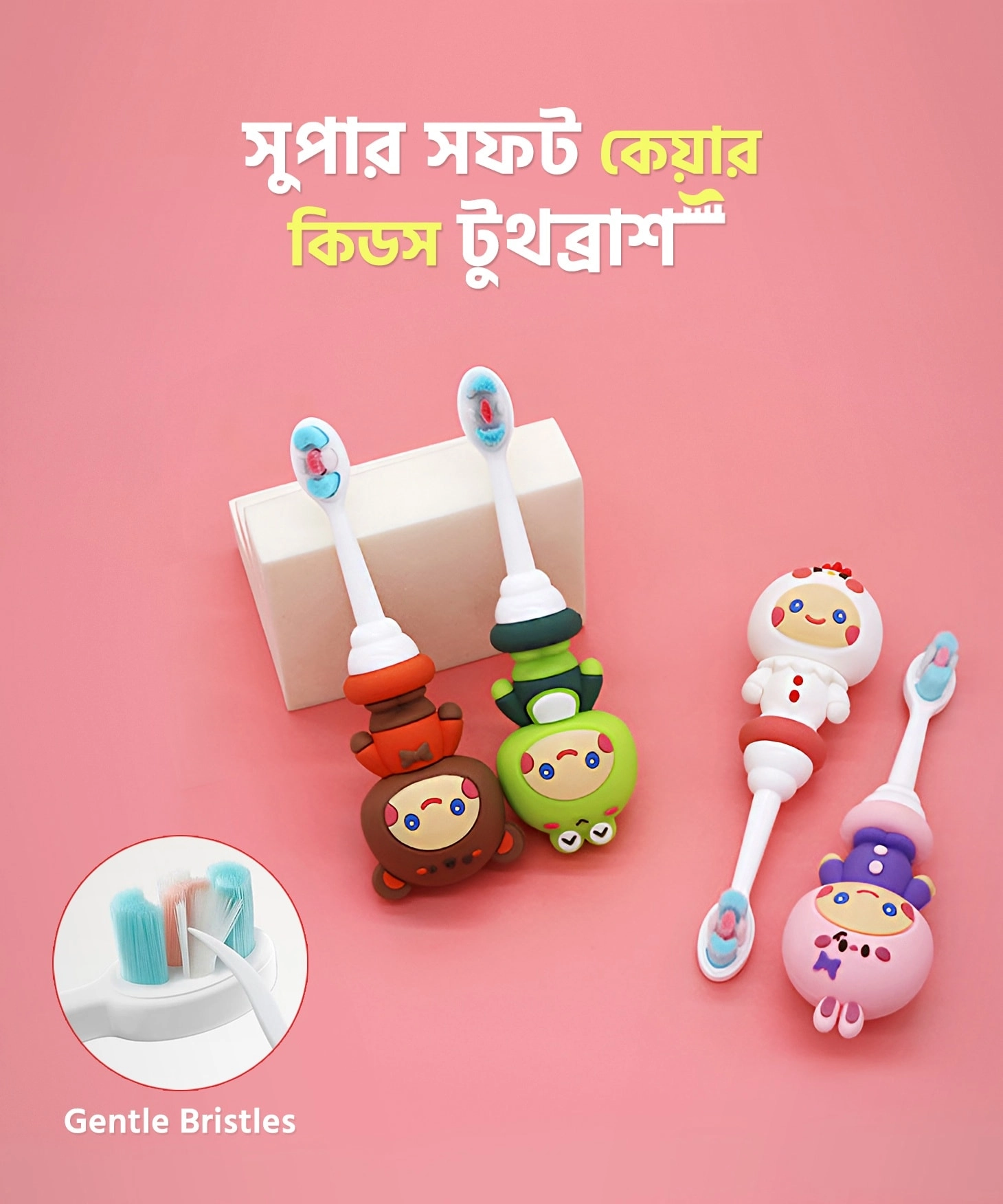 Super Soft Baby Tooth Brush Ultra Soft Brisles Silicone Handle Lovely ...