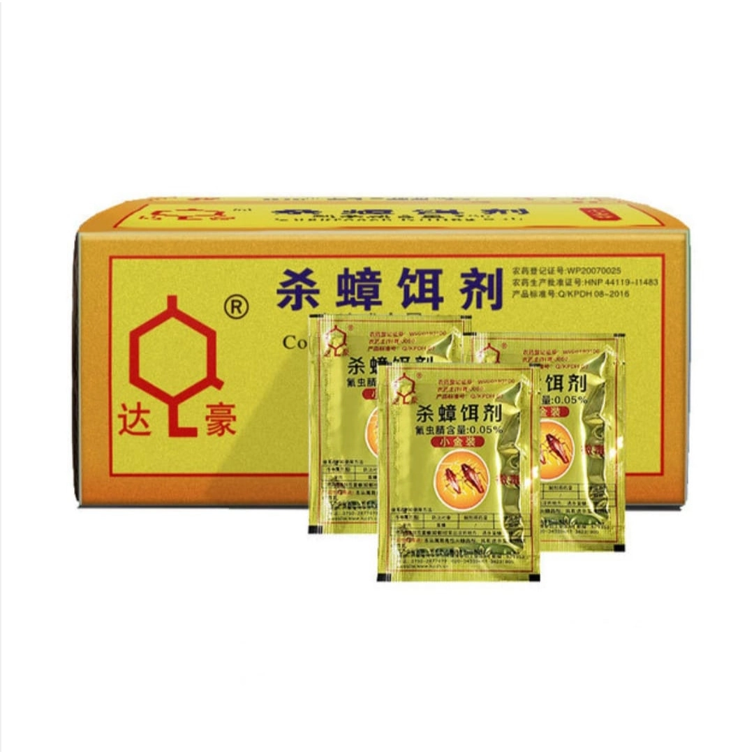 Dahao 3 grams of small gold cockroach medicine powder