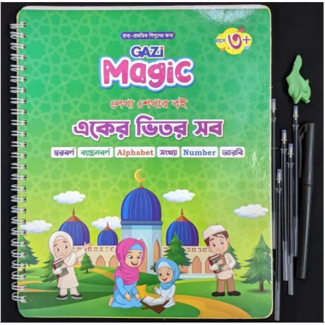 Magic Handwriting practice and learning book with arabic
