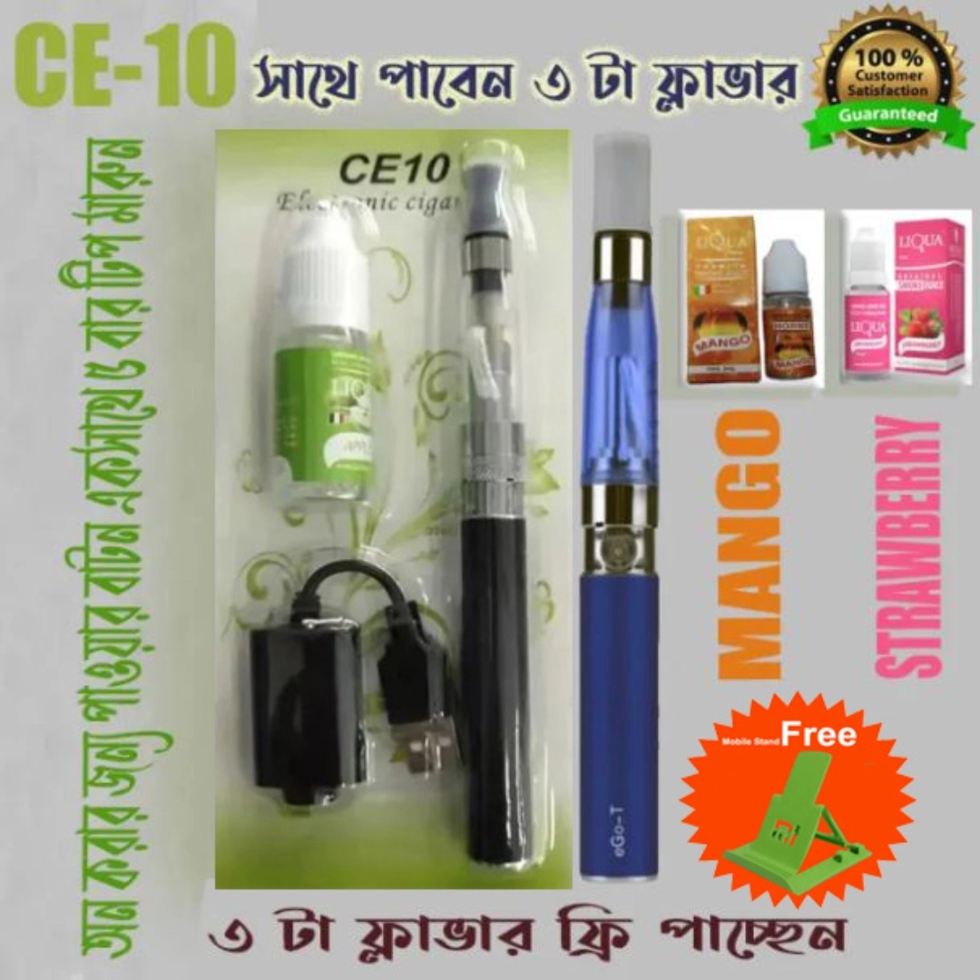 CE-10 Vape Pen Type Vape E cigarette Combo Pack with free 3 liquid ...