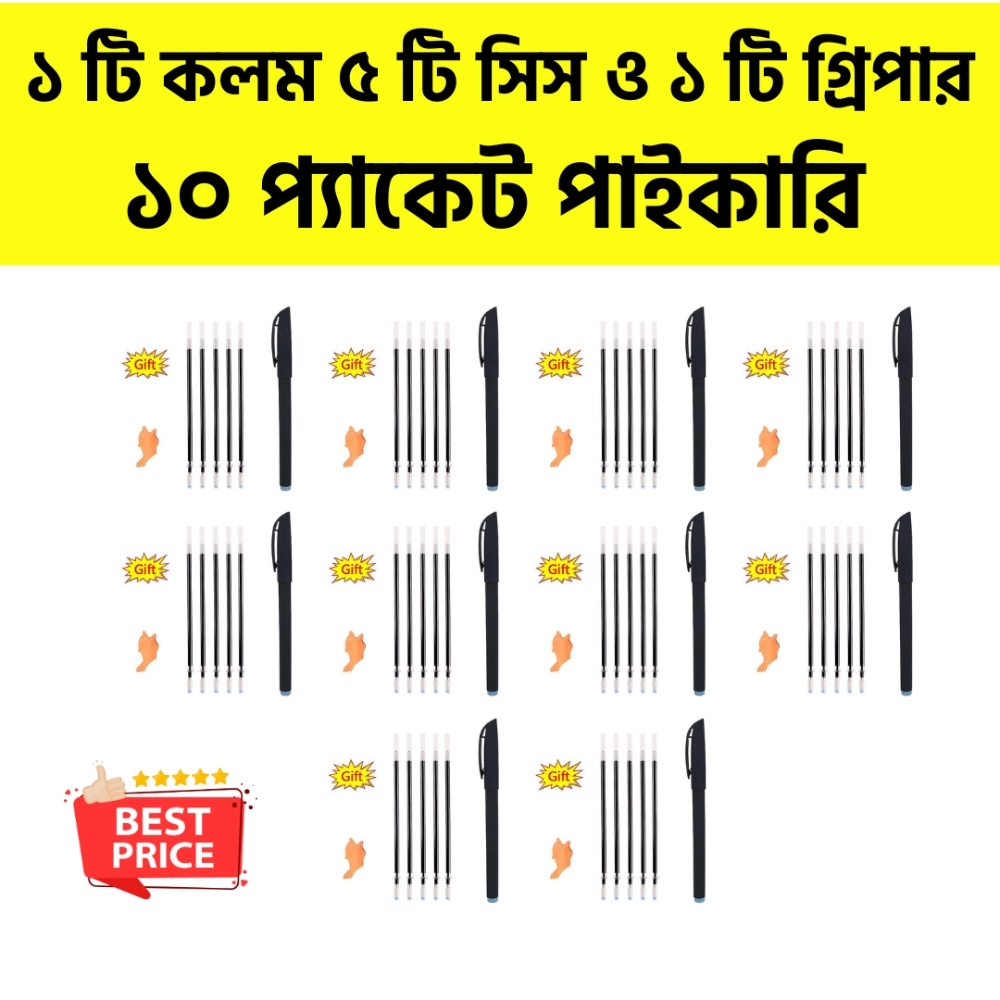 Magic sis for kids handwriting practice books- 10 packet- wholesale ...