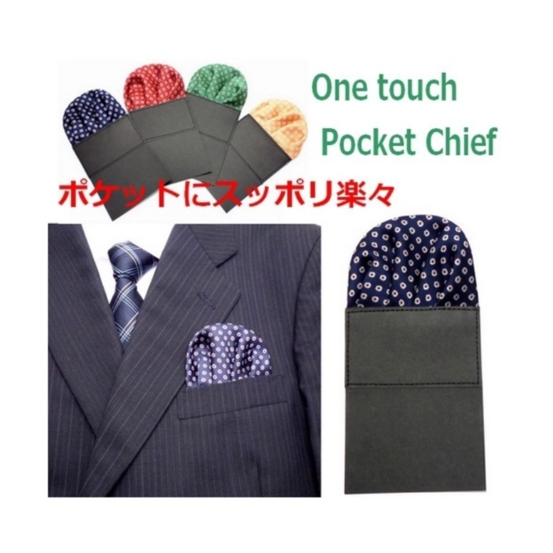 Pre-Folded Easy Wear Pocket Squares on Card – Handkerchief for Men's ...